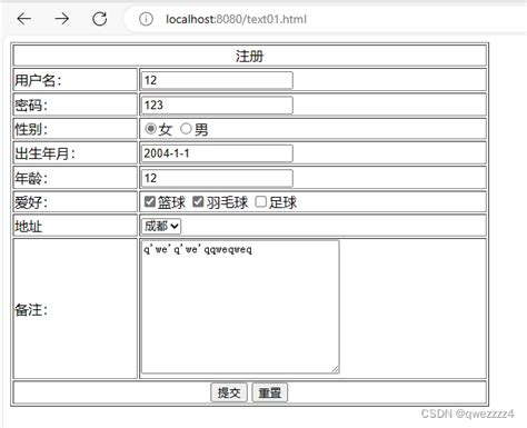 beanutils方法和自定义转换器的使用 beanutils 转换 csdn博客