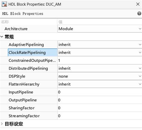 Hdl Coder使用手册 Moerjielovecookie