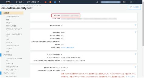 新しくなったAmplify FrameworkのUIコンポーネントをAngular で試しました DevelopersIO