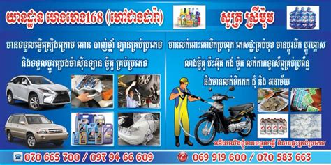 សេវា ណារ័ត្ន បោះពុម្ព ថតរូប ធ្វើផ្លាកយីហោ ព្រីនរូបខ្នាតធំ Facebook