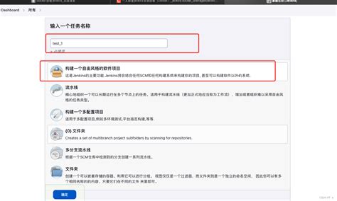Jenkins自动化测试 部署与配置 基于docker安装部署项目自动化测试部署 Csdn博客