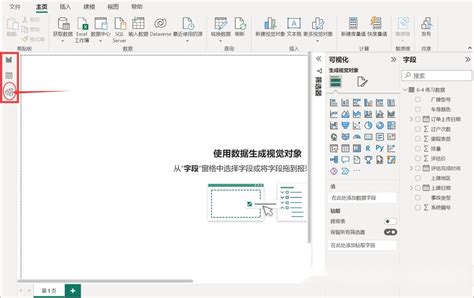 了解power Bi的基础操作 知乎