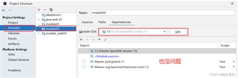 Java Source 7 中不支持 Lambda 表达式 请使用 Source 8 或更高版本以启用 Lambda 表达式java 不再支持源选项 7。请使用 8 或更高版本