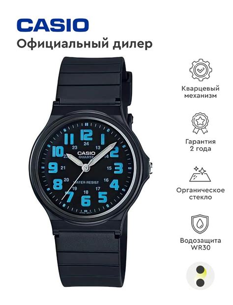Мужские наручные часы Casio Collection Mq 71 2b купить с доставкой по выгодным ценам в