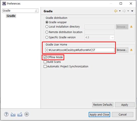 이클립스 전자정부프레임 폐쇄망 환경에서 Gradle 빌드하기