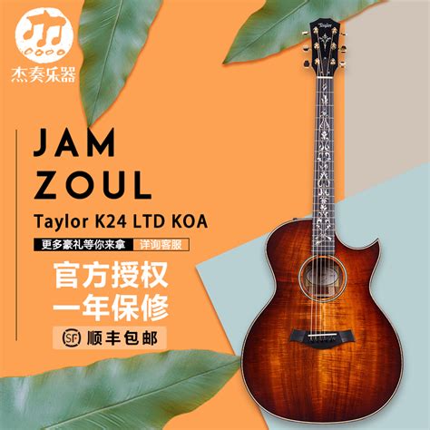 Купить Taylor тейлор K24 Ltd Koa K24es2 все любовная тоска дерево баллада гитара палец бомба