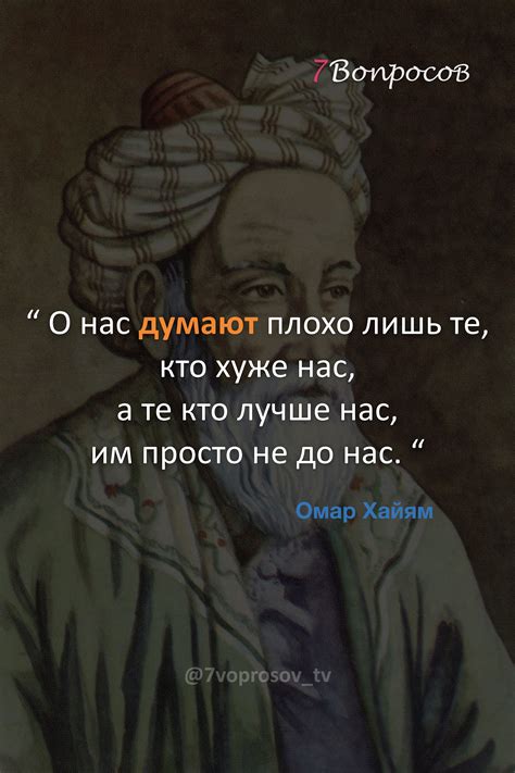 Пин на доске Цитаты