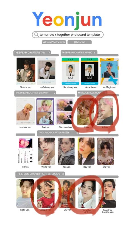 투바투 연준 포카 지식in