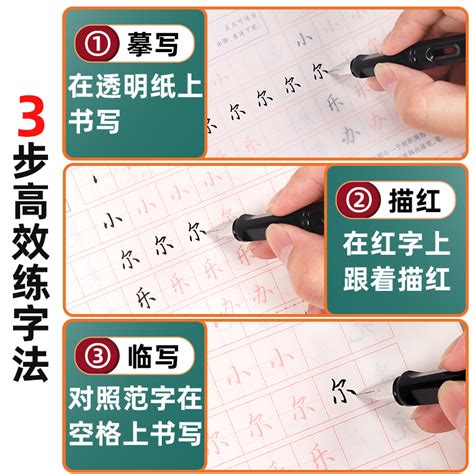田英章楷书字帖初学者书法入门练字专用成人 常用字基础笔画偏旁间架结构硬笔正楷临摹学生钢笔描红练字帖华夏万卷 虎窝淘