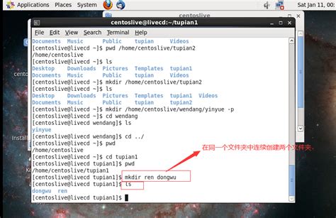 Linux基本命令(mkdir Touch Gedit) 不坑的康同学 博客园 Linux基本命令(mkdir Touch Gedit) 不坑的康同学 博客园