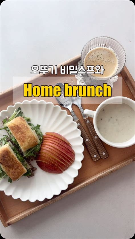 히리네식탁 홈브런치 •건강식단 •집밥 협찬히리네식탁 주말 브런치는 베이글 샌드위치와 커피 ️ 틴베이크 베이글로 샌드위치 만들고 미친커피 Michin