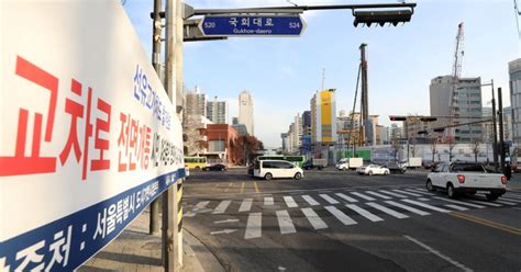 30년 된 선유고가차도 철거완료 경인고속입구교차로 전면 개통