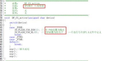 嵌入式 Spi数据传输协议解析 个人文章 Segmentfault 思否