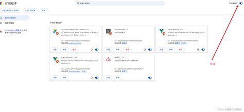 Vue3 Chrome浏览器调试工具vue Devtoolsvue3浏览器调试工具 Csdn博客