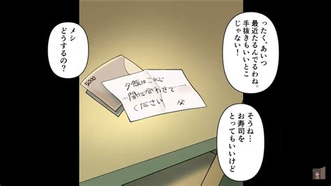 『陰気オヤジの肩持つんじゃねーよ』横暴な母の味方をして“同じような態度”をとる兄→そこには【家の事情】が関係していた！？【漫画】 4ページ