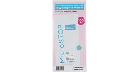 ᐉ Sterilization Pouch With Indicator Крафт пакети 4 класу з індикатором за ціною 165 грн