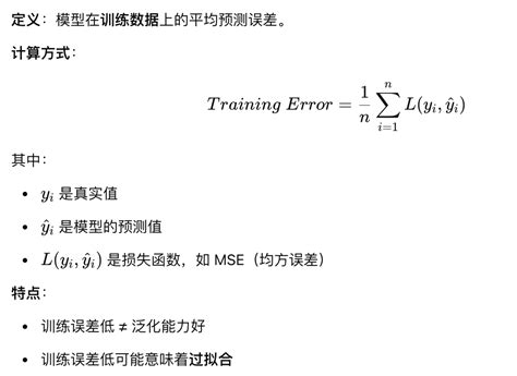 【机器学习】——机器学习基础概念机器学习理论 Csdn博客