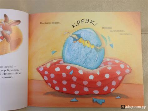 Книга: Утиная каша - Стив Смолман. Купить книгу, читать рецензии | Лабиринт