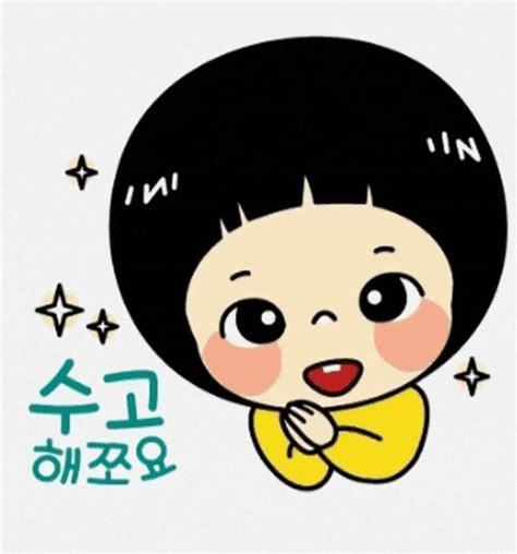 굿나잇 네이버 블로그 귀여운 그림 이모티콘 귀여운 스티커