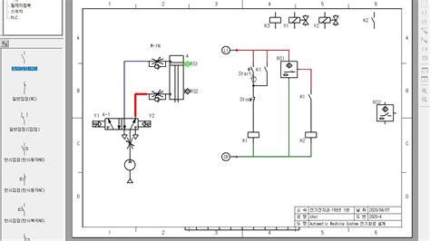 공압전기회로설계4 Automatic Washing System Youtube