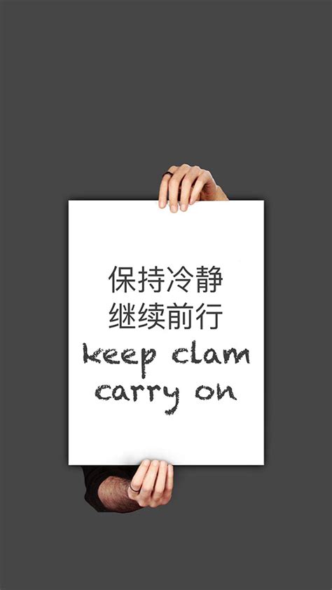 冷静壁纸文字 冷静壁纸 文字壁纸 大山谷图库