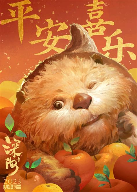 一切绚烂，都抵不过你真心的笑容， 也请你要忘记我，就当是昨夜的梦。 哔哩哔哩