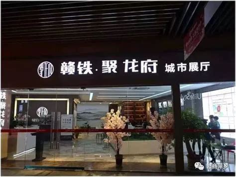 萍乡一楼盘捆绑销售车位被曝光房管局回复已整改地下车位赠予业主使用 许可证
