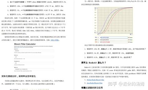 花费半个月啃完这份滴滴redis核心手抄本，我终于把面试官按在地上摩擦了 知乎