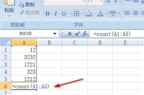 Name、excel中函数怎么会出现name 股识吧