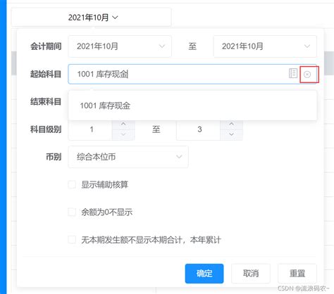 Elementui El Autocomplete 踩坑 （使用clearable清除点击输入框下拉条件不再显示）element Ui Clearable Csdn博客
