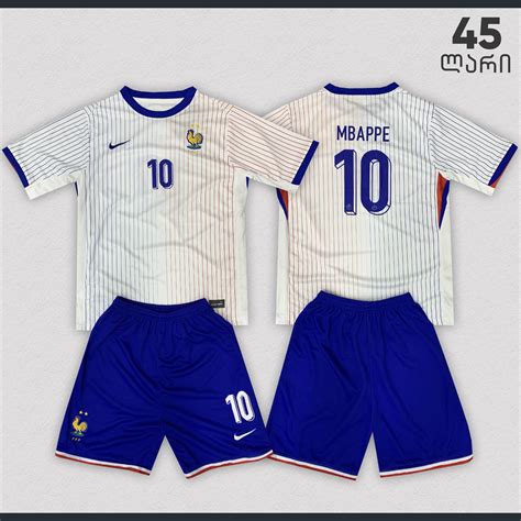 Onside 🇫🇷 საფრანგეთის მბაპეს მაღალი ხარისხის ფორმა 🔵