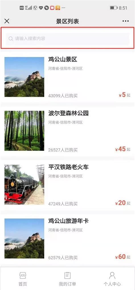 「5a創建」探尋雞公山創建國家5a級景區之路——綜合管理（二） 每日頭條