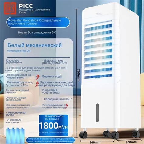 Бытовой наружный охлаждающий вентилятор, 3 типа, емкость 10 л, 8 ...