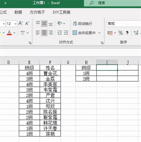 Excel如何将符合要求的所有数据全部查找出来excel 查询列出所有符合的 Csdn博客