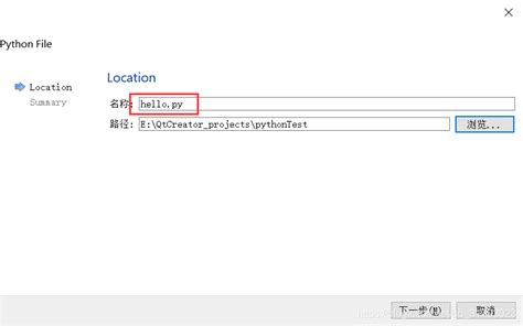 Qt Creator与qtvs2015调用python代码的实现qtcreator Fatal Python Error Initfsencoding Unab Csdn博客