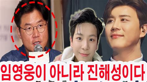 특종 나영석 Pd가 새로운 예능 첫 녹화를 확정 임영웅 아니고 진해성와 정동원이 함께 했다 출연료 논란 팬들 왜 이렇게 큰 편차가 나는거지 Youtube