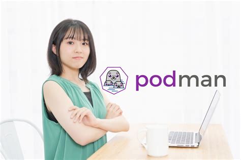 podman volumeとか使ってみる reafnex