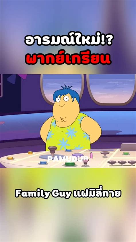 Pamu Dub Pamu Dub • Instagram Photos And Videos