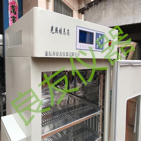 Mgc 450bp智能植物光照培养箱图片 高清图 细节图 常州金坛良友仪器有限公司 维库仪器仪表网