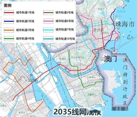 重磅！珠海地铁来了！11条线路站点首次曝光，遍布拱北、横琴、鹤州、金湾！！！ 知乎
