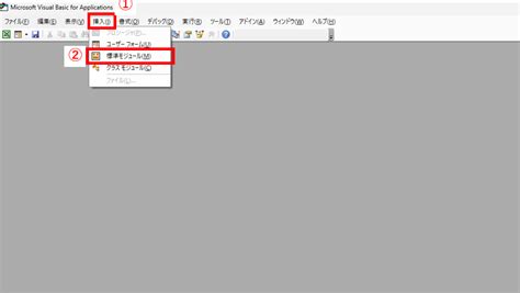 【初心者向け】excel Vba（マクロ）「基本的な使い方」について超簡単解説！｜てるパパブログ
