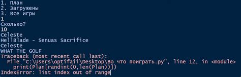 Python Проблема с подбором значений из списка Stack Overflow на русском
