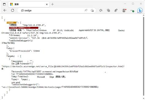 Webview2 Winui 2 Uwp 應用程式 Hololens 2 遠端偵錯 Microsoft Edge Developer