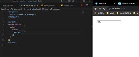 從入門到入土一條龍vuejs Day03 基礎系列之數據綁定 It 邦幫忙一起幫忙解決難題，拯救 It 人的一天