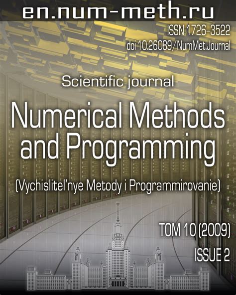 Numerical Integration Of Poissons Equation Using A Graphics Processing