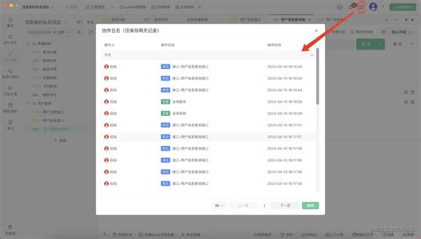 apipost：为什么是开发者首选的api调试工具 apipost soap csdn博客