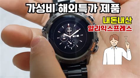 알리익스프레스 Aliexpress에서 구매한 최고 특가 아이템 소개 Youtube