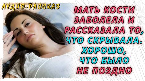 🌠Истории из жизни📌Любовь📌Жизненные рассказы🌠 Youtube