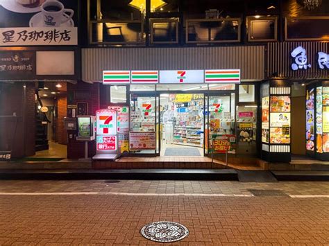 I Ate At Onigiri Asakusa Yadoroku A Cheap Michelin Awarded Restaurant