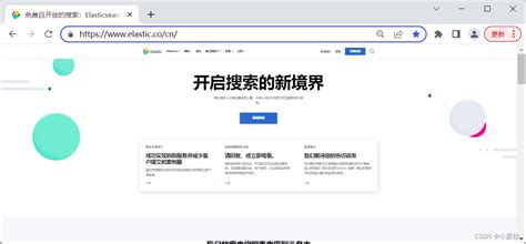 elasticsearch环境配置and安装 csdn博客